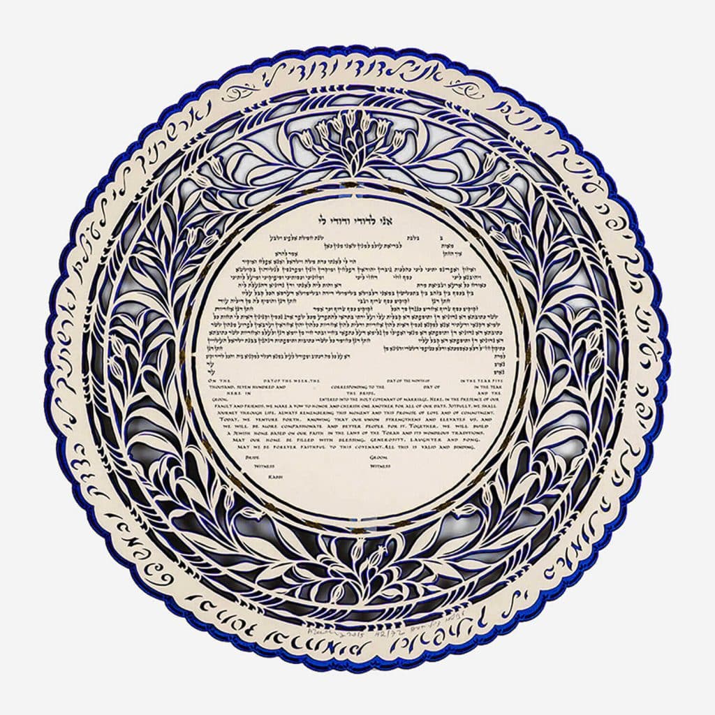 A Marriage of Modern and Traditional with Papercut Ketubah Designs