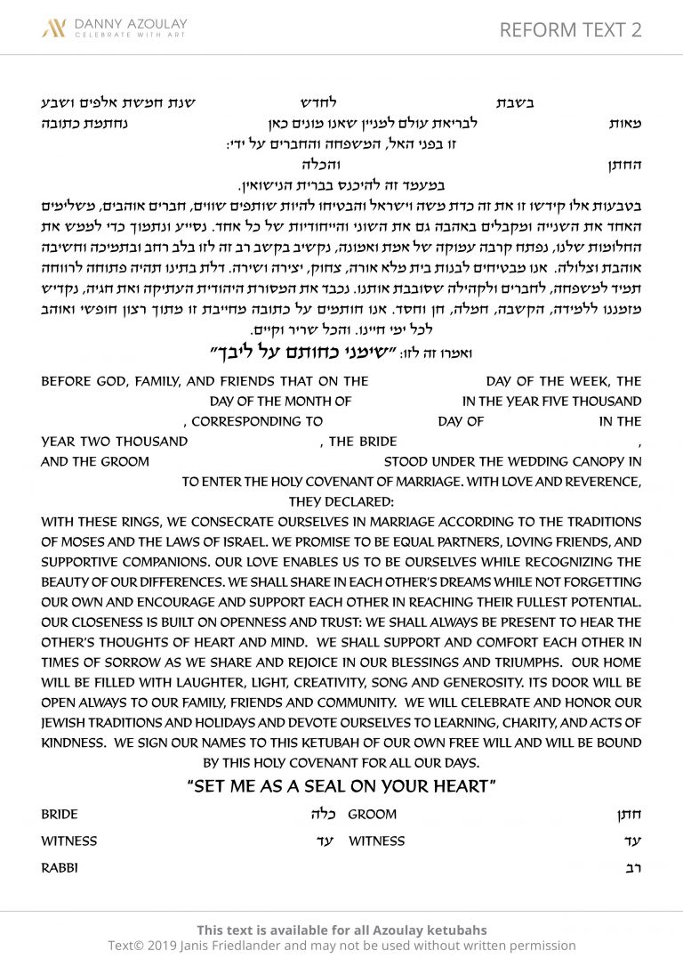Ketubah Texts - Find the one you need