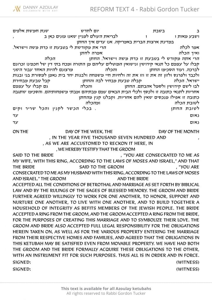 Ketubah Reform TEXT 4 - Danny Azoulay